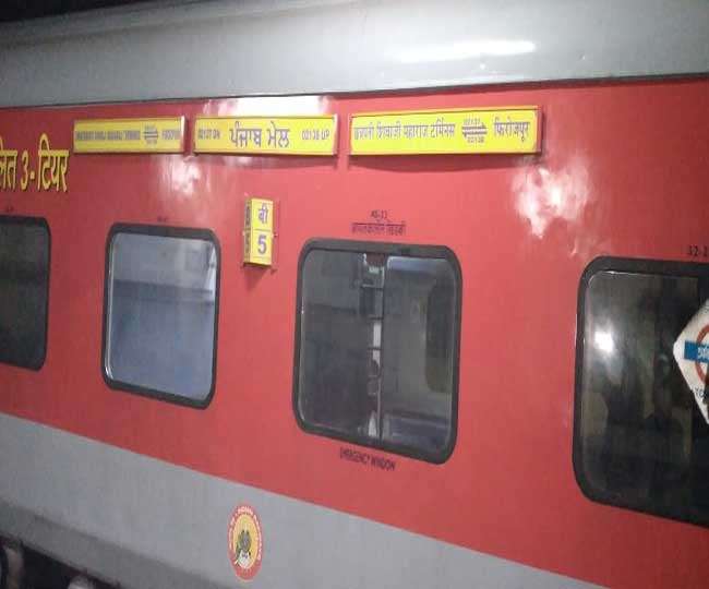 रेल यात्रियों को बड़ी राहत: 108 साल पुरानी पंजाब मेल ट्रेन, नए रंग रूप ...