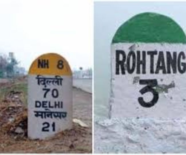 Highway Milestone colors : हर रंग कुछ कहता है! जानिए क्या होता है सड़क ...