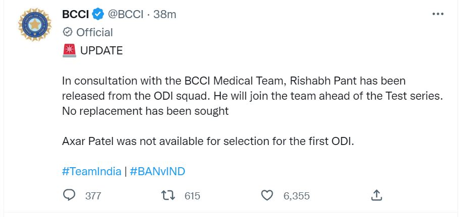 Rishabh Pant: वनडे सीरीज से बाहर हुए रिषभ पंत, बीसीसीआइ ने ट्वीट कर दी ...