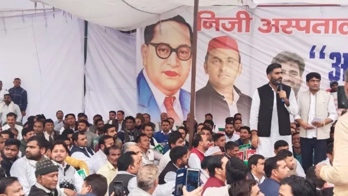 Meerut News: सपा विधायक अतुल प्रधान ने खाेला निजी अस्पतालों के खिलाफ ...