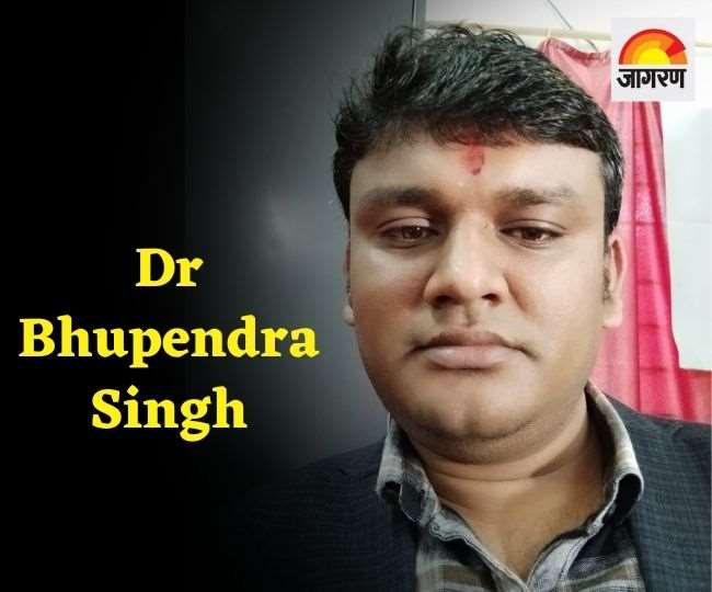 झारखंड केंद्रीय विश्वविद्यालय के शिक्षक डा भूपेंद्र सिंह को मिला 10 लाख ...