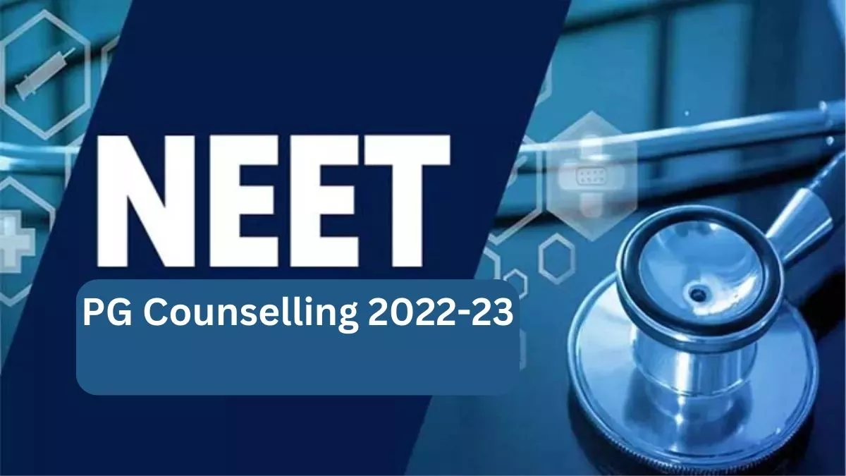 NEET PG Counseling 2022-23: नीट पीजी स्पेशल स्ट्रे वेकेंसी राउंड ... NEET PG Counseling 2022-23: नीट पीजी स्पेशल स्ट्रे वेकेंसी राउंड ...