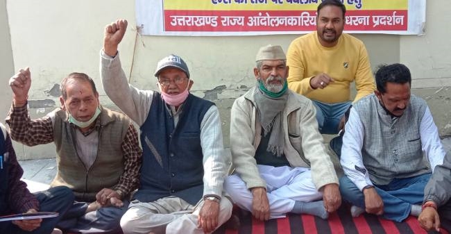 बदहाल स्वास्थ्य सेवाओं को लेकर राज्य आंदोलनकारी मोहन पाठक ने दिया धरना ...