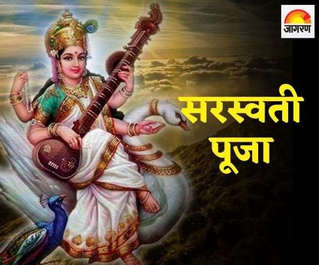 वाग्देवी की आराधना में लीन हुई देवाधिदेव की नगरी, मूर्तियों की प्राण ...