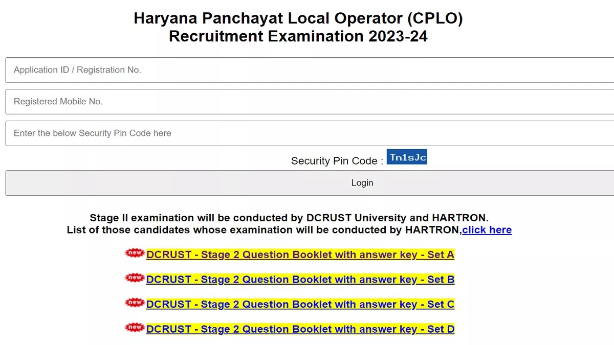 CRID CPLO Answer Key: हरियाणा पंचायत लोकल ऑपरेटर परीक्षा के आंसर-की ...
