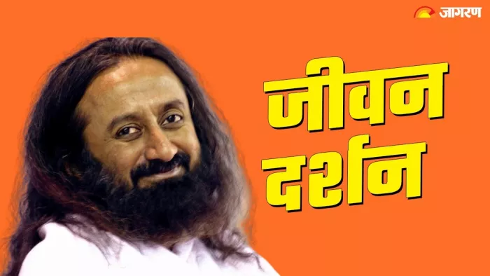 जीवन दर्शन: मौन से इंसान की बढ़ती है आंतरिक शक्ति - jeevan darshan sri sri ravishankar Silence ...