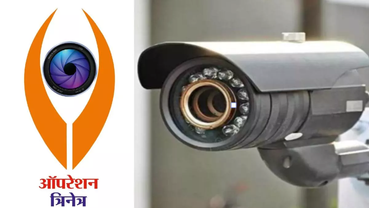 कानपुर में शुरू हुआ हर घर कैमरा अभियान, पुलिस आयुक्त ने जारी किया 'आपरेशन त्रिनेत्र' का लोगो; अब ...
