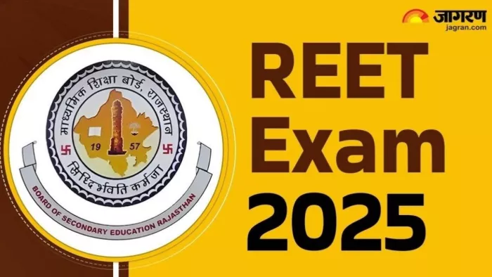REET Exam: परीक्षा में धांधली रोकने के लिए प्रशासन अलर्ट, रीट एग्जाम ...