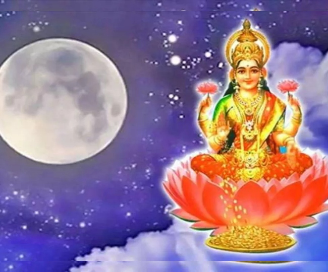 Magh Purnima 2025: माघ पूर्णिमा से इन राशियों की बदलेगी फूटी किस्मत ...