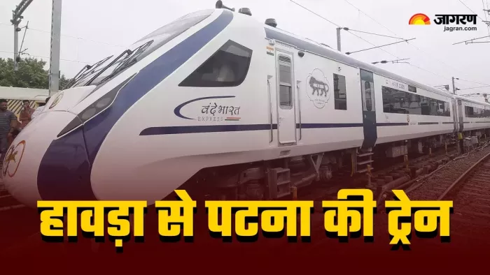 Howrah to Patna Train: होली में बिहार जाना मुश्‍किल, फटाफट भर गईंं सारी ...