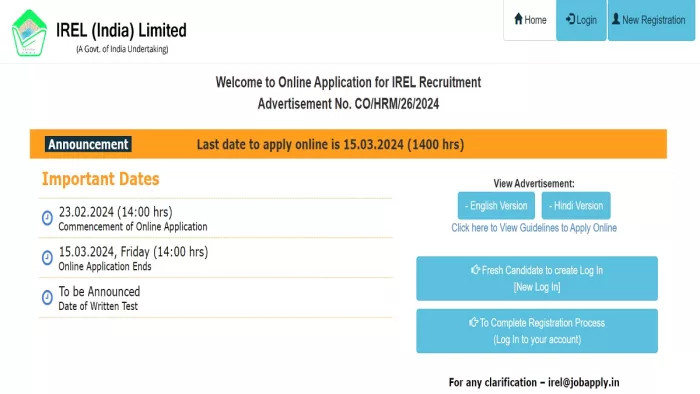 IREL Recruitment 2024: आईआरईएल इंडिया लिमिटेड में ट्रेड्समैन ट्रेनी के ...
