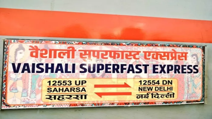 Muzaffarpur News: वैशाली और आम्रपाली एक्सप्रेस को लेकर नया अपडेट, रेलवे ...