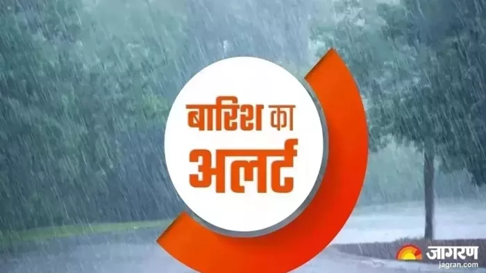 Bihar Weather Today: 7 अप्रैल से बिगड़ सकता है बिहार का मौसम; 8 जिलों ...