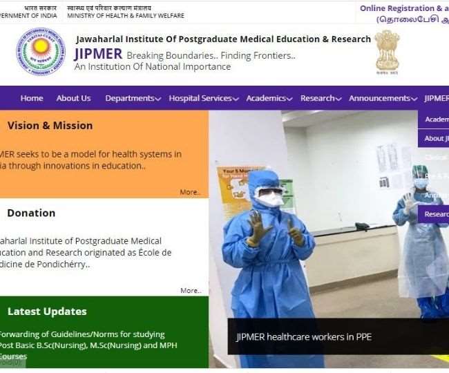 JIPMER Recruitment 2021 डाटा एंट्री ऑपरेटर के पदों पर निकली भर्तियां ...