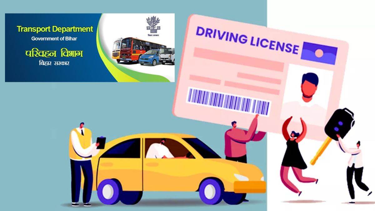 बिहार में Driving License बनवाना है तो फॉलो करें ये स्टेप्स, 15 दिन के ...