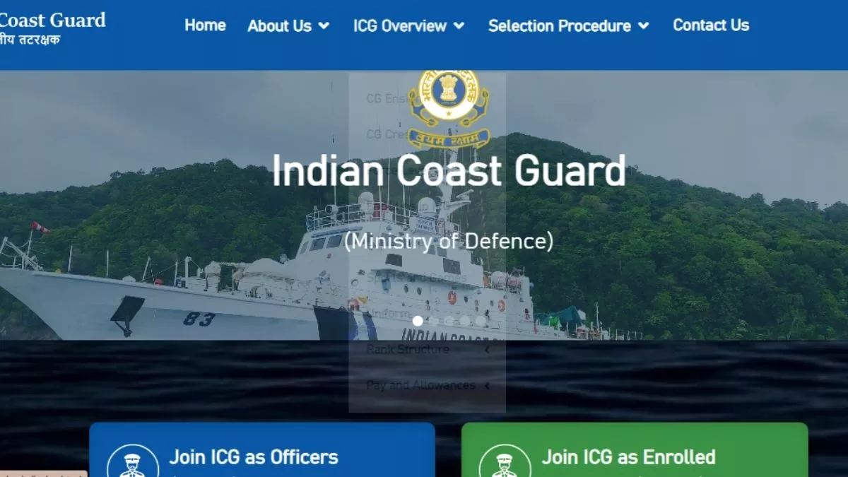 ICG Assistant Commandant Result: इंडियन कोस्ट गार्ड ने असिस्टेंट ...