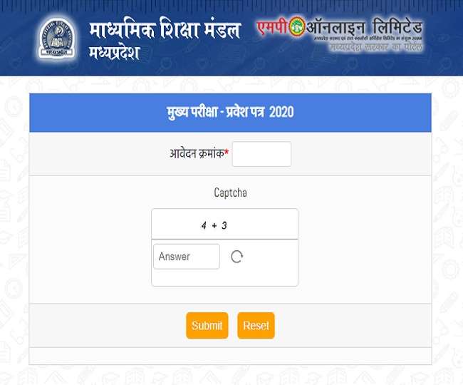 MP Board 12th Admit Card 2020: कल से होने वाली परीक्षा के लिए एडमिट ...