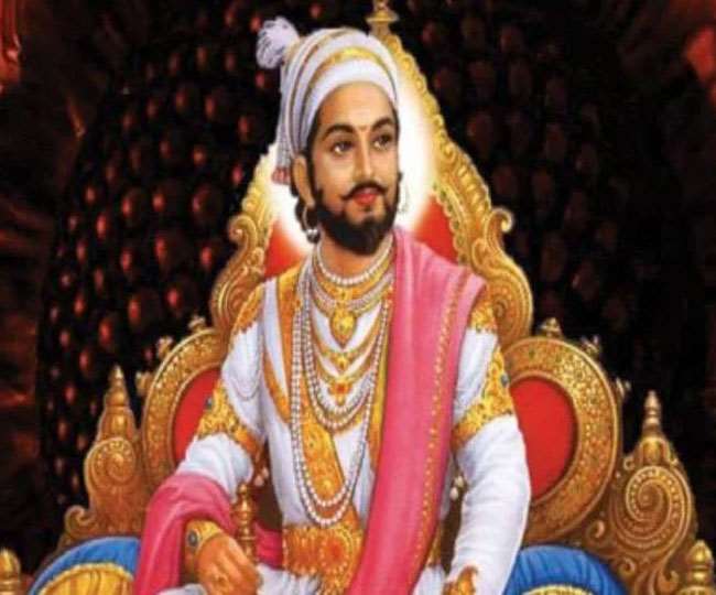 Hindu Samrajya Diwas: भारत में शिवाजी ने की थी हिंदवी स्वराज की स्थापना ...