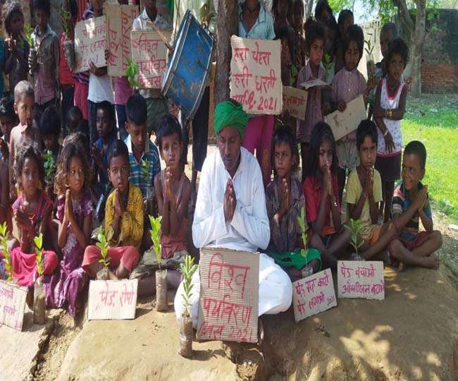 माउंटेन मैन के अनुयायी Guava Man ने बच्‍चों संग लगाया प्रकृति देवता का ...