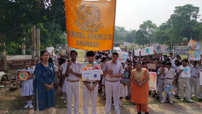 World Enviornment Day 2022: विश्व पर्यावरण दिवस पर झरिया में डीएवी ...