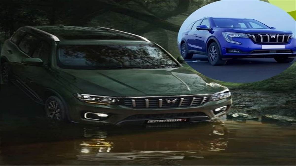 XUV 700 खरीदने वाले Mahindra Scorpio-N लेने का बना रहे प्लान? जानें ...