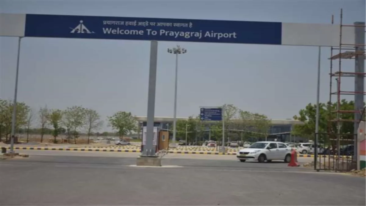 Prayagraj Airport: एयरपोर्ट से तीन किमी तक मकान बनाने पर लग सकती है रोक ...