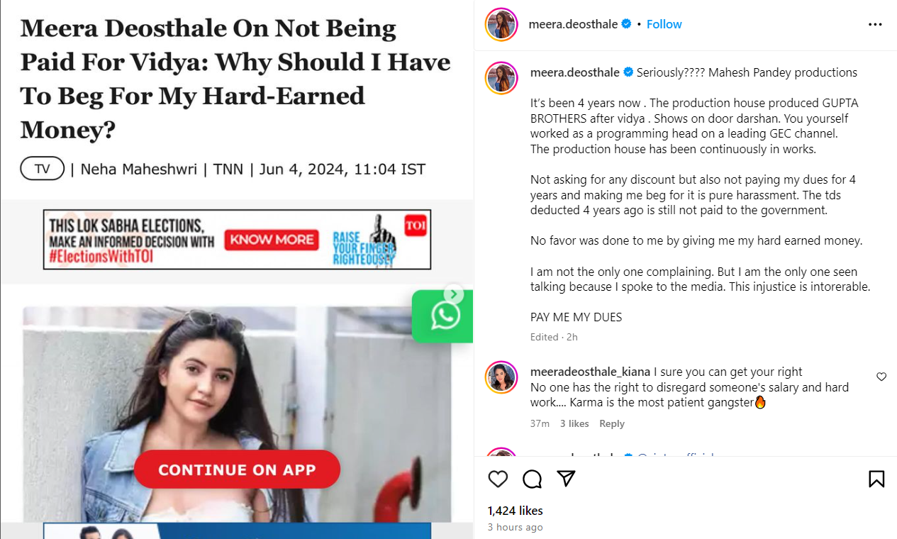 उड़ान की 'चकोर' ने निर्माता पर लगाया आरोप, मीरा देवस्थले ने कहा- 'शो हो ...