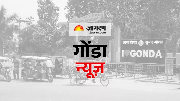 Gonda News: साझेदारी में राइस मिल चलाने के नाम पर 18 लाख की धोखाधड़ी ...