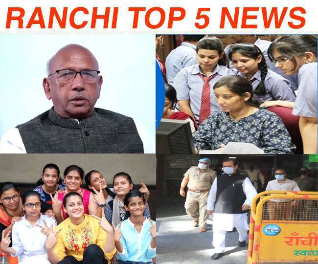 Top Ranchi News of the Day, 5th July 2020, सरयू राय का खुलासा, मैट्रिक ...