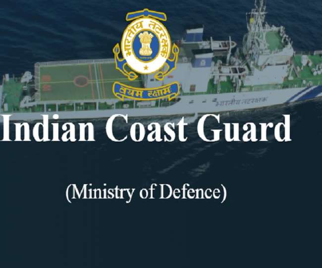 ICG AC Recruitment 2021: भारतीय तटरक्षक असिस्टेंट कमांडेंट पदों के लिए ...