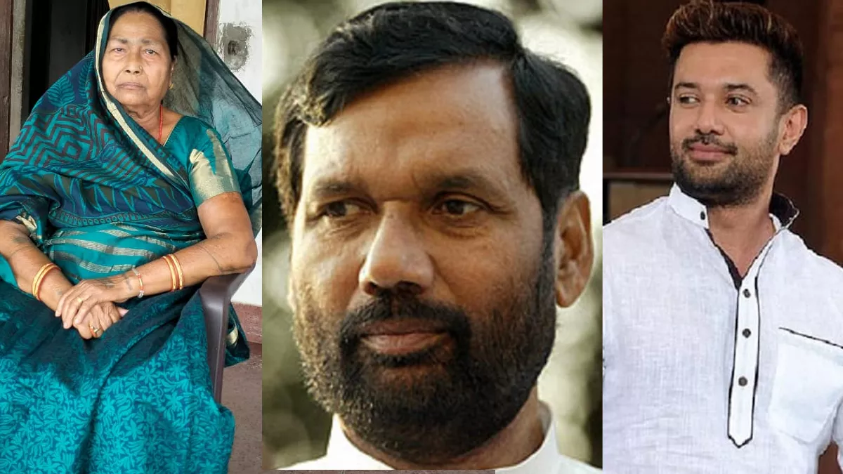 राम विलास पासवान की जयंती पर पहली पत्‍नी राजकुमारी देवी ने खोला राज ...