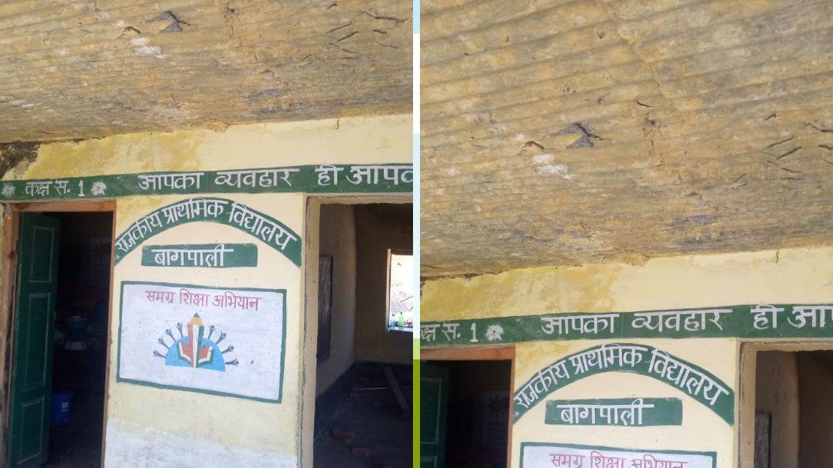 Almora School: टपकती छत के नीचे पढ़ने को मजबूर हैं स्कूली बच्चे, 212 ...