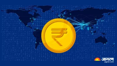 Indian Rupee: जल्द ‘रुपया’ बनेगा International करेंसी, RBI ने बनाया ये ...