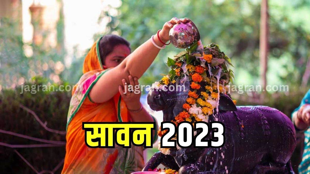 Sawan 2023: सावन में जरूर करें नंदी महाराज की पूजा, भोलेनाथ तक जरूर पहुंचेगी भक्तों की मनोकामना ...