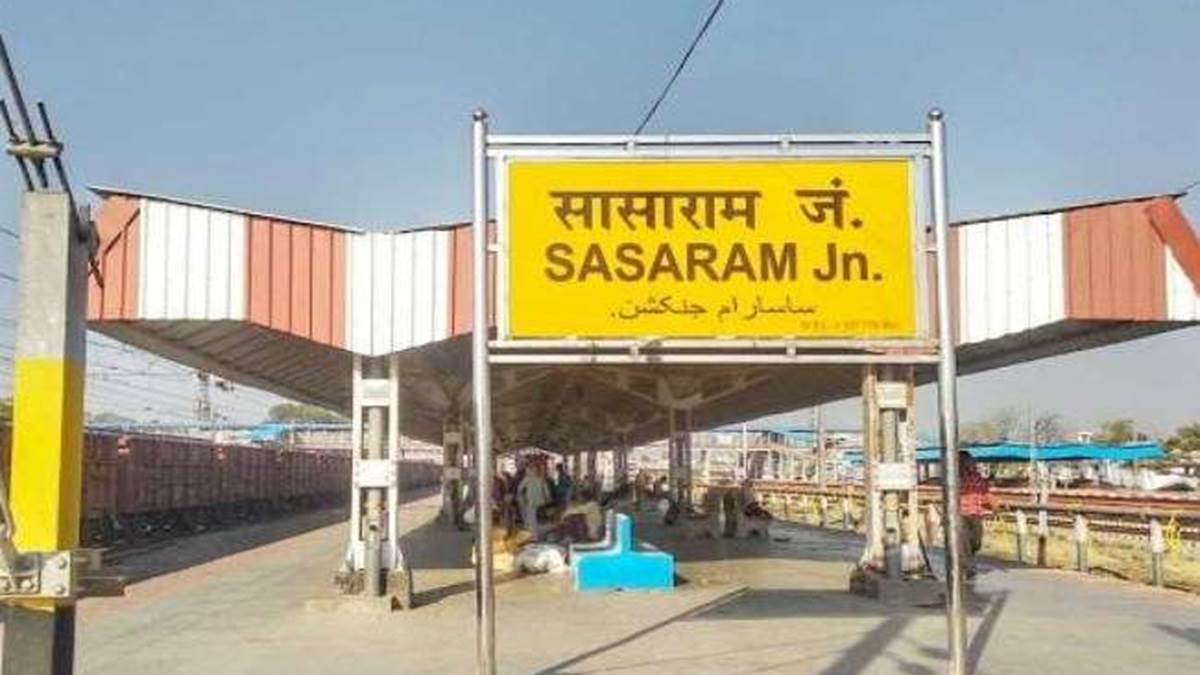 Sasaram News: भूल जाइए पुराने सासाराम जंक्शन को, होने जा रहा बड़ा बदलाव; दिखेगा अलग तरह का नजारा ...