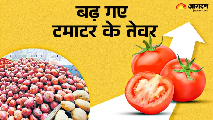 Vegetable Price Hike: प्याज और टमाटर ने फिर दिया महंगाई का झटका, आगे भी राहत के आसार नहीं ...