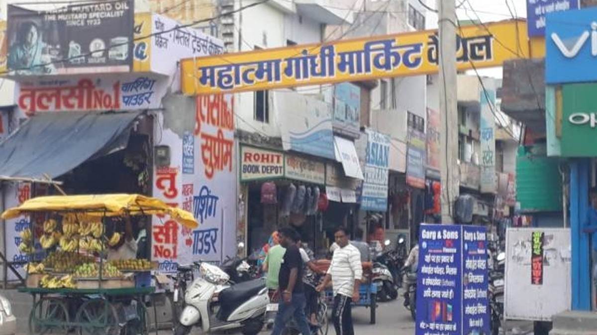 Gandhi Nagar Market 