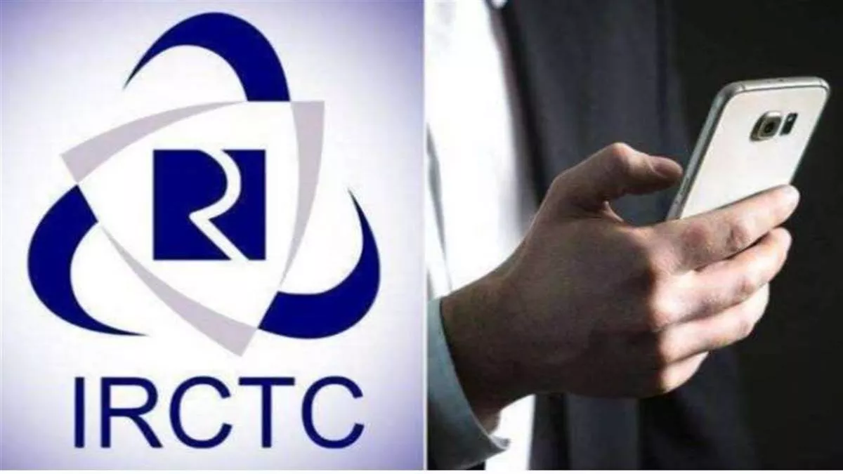 IRCTC Phishing Scam: जालसाजों ने बनाया आईआरसीटीसी का फेक ऐप, रेलवे ने ...