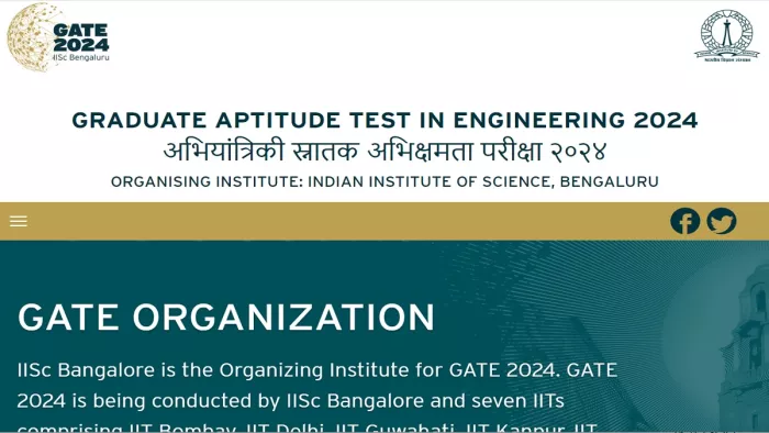 GATE 2024 पोर्टल IISc ने लांच किया, आवेदन 24 अगस्त से, डाटा साइंस एवं ...