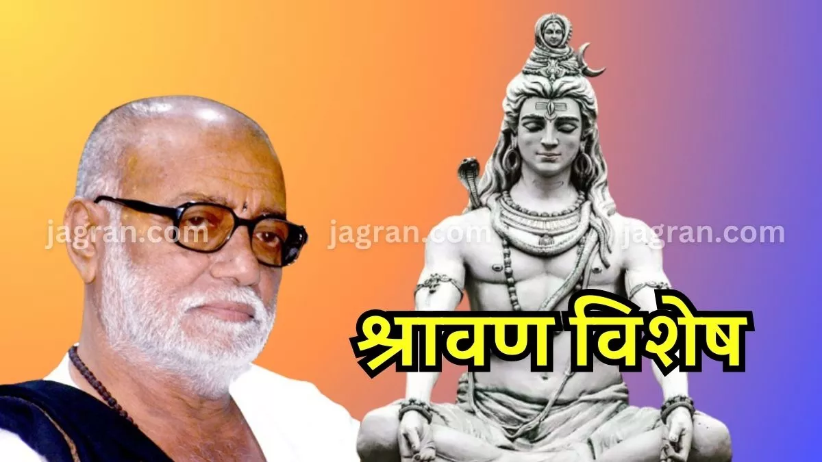 श्रावण विशेष: गावत संतत संभु भवानी - Shrawan Special Know how Shiva is ...