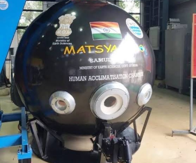 Samudrayaan Mission: समुद्र की 6000 मीटर की गहराई में उतरेगा भारत ...