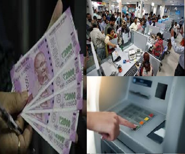 Banks charge: बैंक अकाउंट से हर महीने कटते हैं इतने रुपये, जानिए कहां ...
