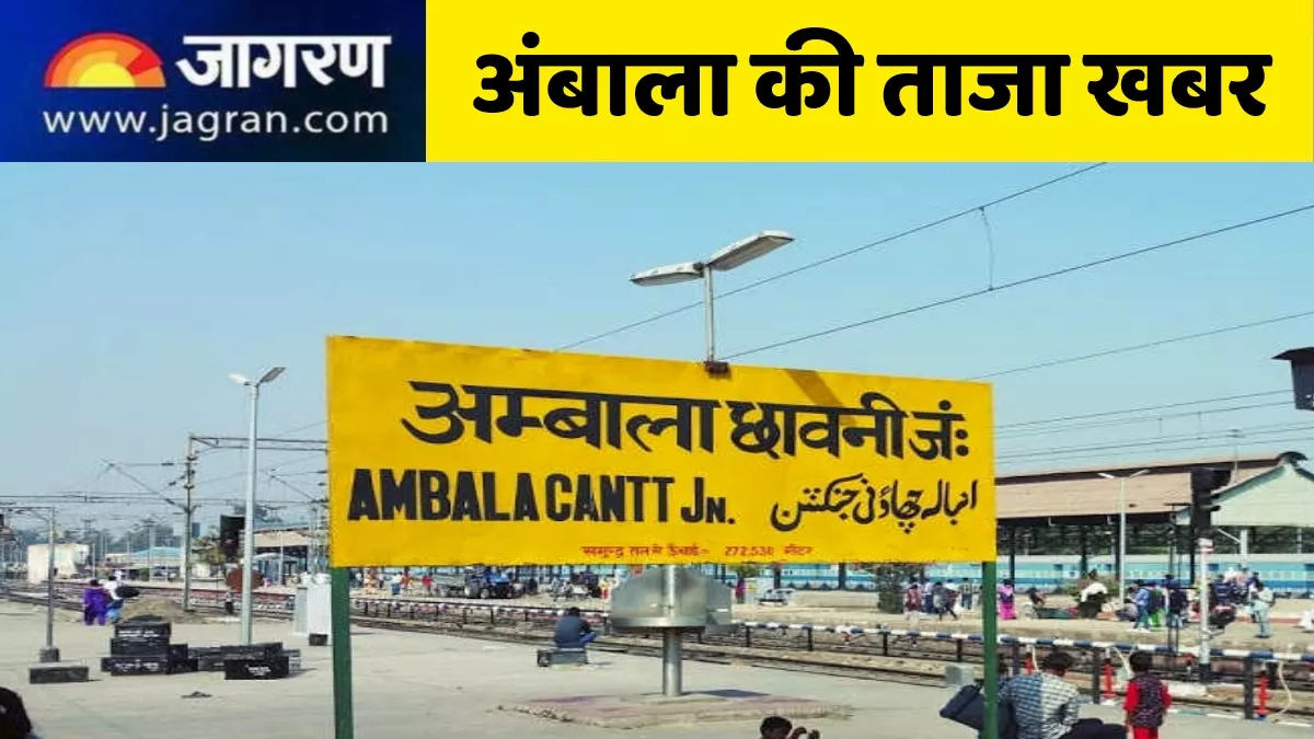 अंबाला में बड़ा हादसा, सेना के ट्रक ने बाइक सवार दो छात्रों को रौंदा ...