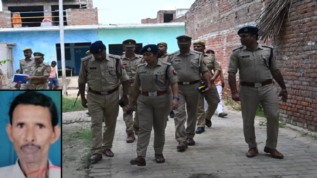 Auraiya Murder : दो पक्षों के विवाद में वृद्ध की पीट-पीटकर हत्या, कानपुर जोन आइजी प्रशांत कुमार ...