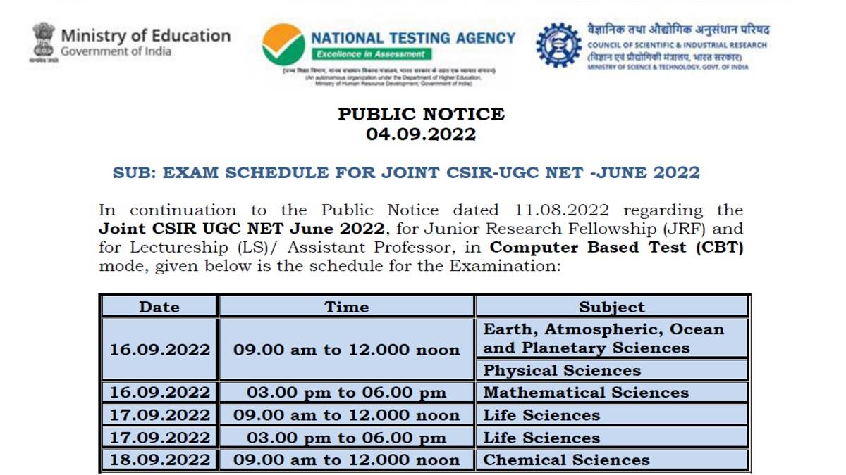 CSIR UGC NET June 2022: 16 सितंबर से आयोजित होगी यूजीसी नेट परीक्षा, NTA ने जारी किया एग्जाम ...