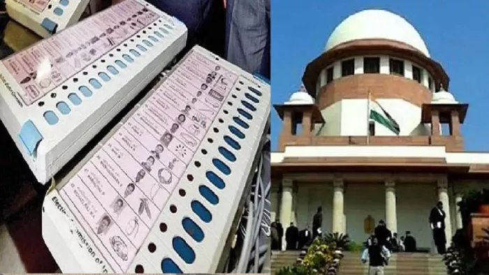 EVM in Election: चुनाव में EVM पर रोक की मांग वाली याचिका पर सुनवाई से ...