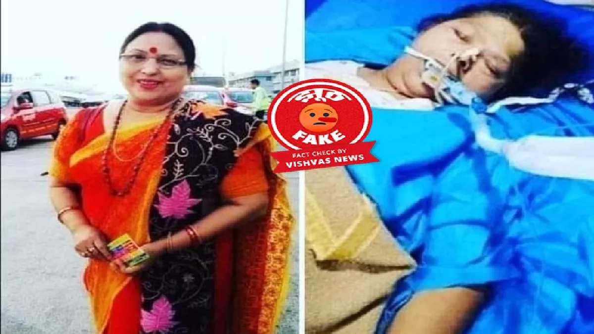 Fact Check Story: 'बिहार कोकिला' शारदा सिन्हा के निधन की अफवाह उड़ाती ...