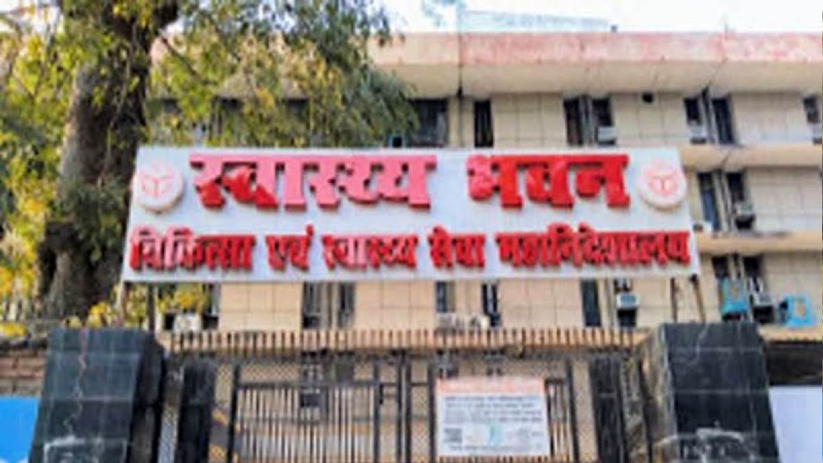 UP में अब डाक्टरों की तर्ज पर स्वास्थ्य कर्मियों का भी एक होगा संवर्ग ...