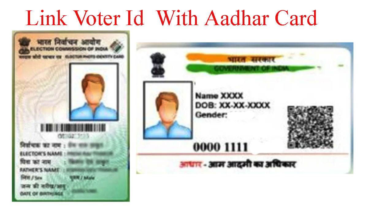 Link Voter Id And Aadhar आसानी से वोटर आइडी को आधार कार्ड से करें लिंक