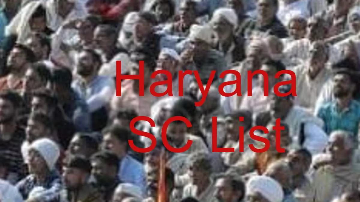 Haryana SC List: हरियाणा में राय सिख सहित सात जातियां Scheduled Caste ...